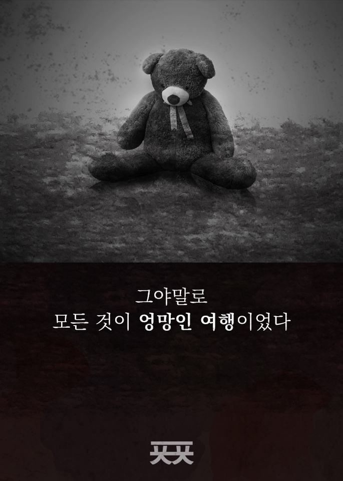 내성적인 사람을 위한 은밀한 여행법 ㅍㅍㅅㅅ