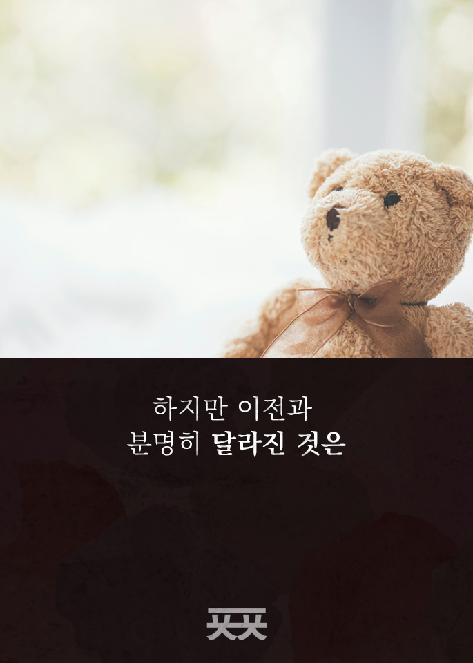 내성적인 사람을 위한 은밀한 여행법 ㅍㅍㅅㅅ