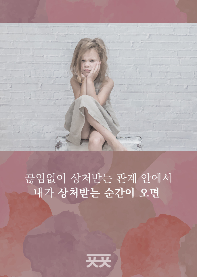 내성적인 사람을 위한 은밀한 여행법 ㅍㅍㅅㅅ