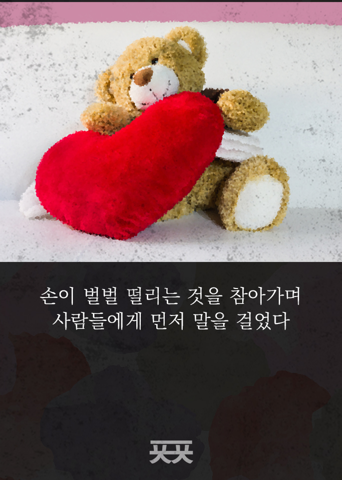 내성적인 사람을 위한 은밀한 여행법 ㅍㅍㅅㅅ